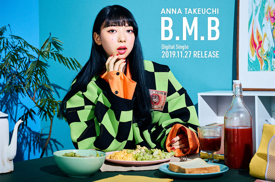 竹内アンナ / IMPERIAL RECORDS